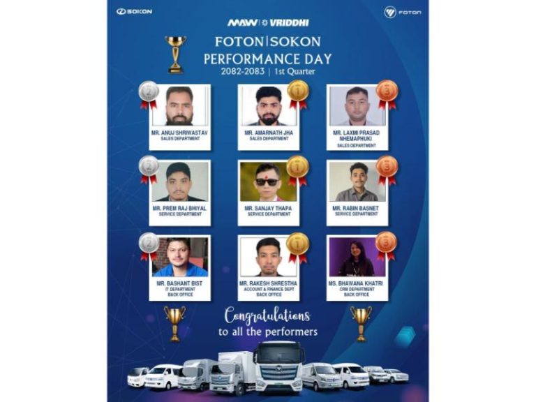 Maw Achievers' In Pursuit of Excellence - MAW